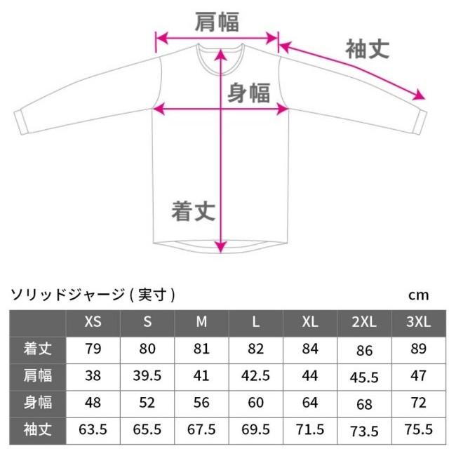 DFG ディーエフジー ソリッド ジャージ サイズ：2XL オフロードジャージ オフロードバイクウェア アパレル : ウェビック1号店 - 通販 - Yahoo!ショッピング