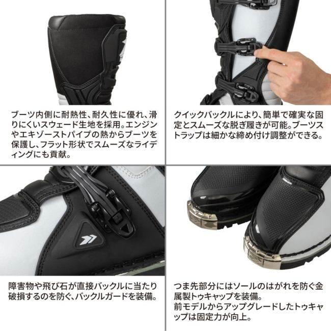 DFG ディーエフジー フレックス ブーツ オフロード 2.0 サイズ：25.5cm オフロードブーツ : ウェビック1号店 - 通販 - Yahoo!ショッピング