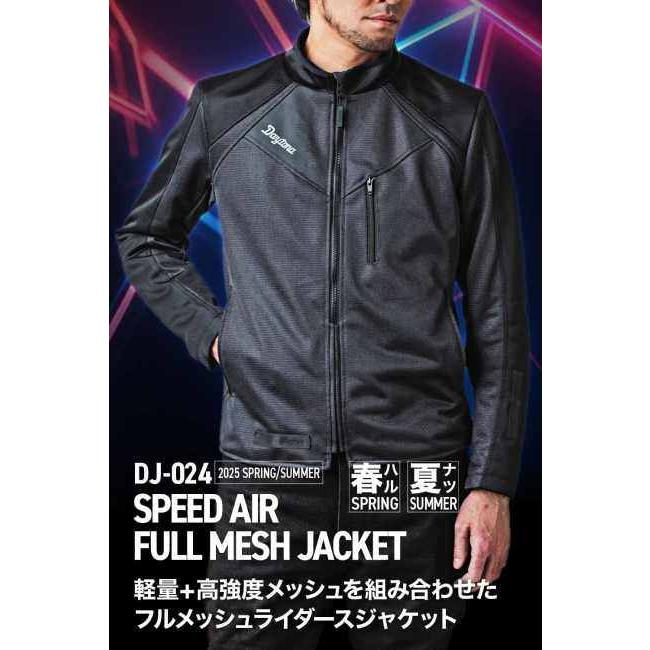 DAYTONA（デイトナ） スピードエアフルメッシュジャケット DJ-024 サイズ：M オールシーズンジャケット ジャケット アパレル ...