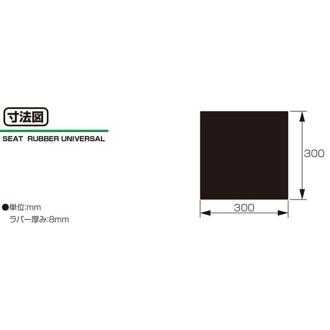 KITACO キタコ シートラバー シート関連 外装 : ウェビック1号店 - 通販 - Yahoo!ショッピング