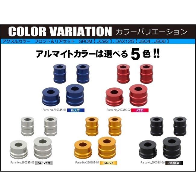 シフトアップ SHIFT UP アクスルカラー フロント＆リヤセット カラー：シルバー モンキー125 HONDA ホンダ ホイール関連 足回り : ウェビック1号店 - 通販 - Yahoo ...