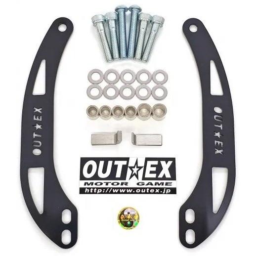 OUTEX アウテックス ステムスタビライザー グロム モンキー125 HONDA ホンダ サスペンション 足回り : ウェビック1号店 - 通販 - Yahoo!ショッピング