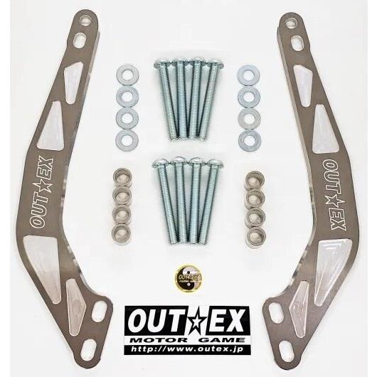 OUTEX（アウテックス） ステアリングステムスタビライザー DR-Z4SM DR-Z4S SUZUKI スズキ ステムスタビライザー ...