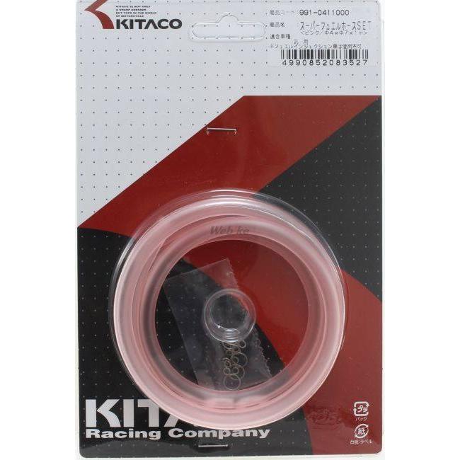 KITACO KITACO:キタコ スーパーフュエルホースセット :368917:ウェビック1号店 - 通販 - Yahoo!ショッピング