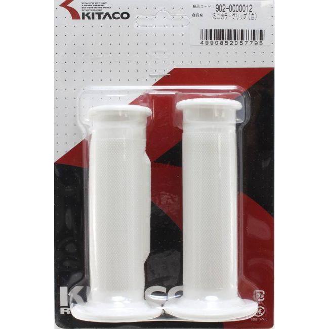 KITACO キタコ ミニカラーグリップ(シロ) グリップ ハンドル : ウェビック1号店 - 通販 - Yahoo!ショッピング