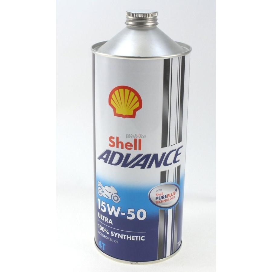 Shell ADVANCE シェルアドバンス ULTRA(ウルトラ) 4T【15W-50】【1L】【4サイクルオイル】 4サイクルオイル ...