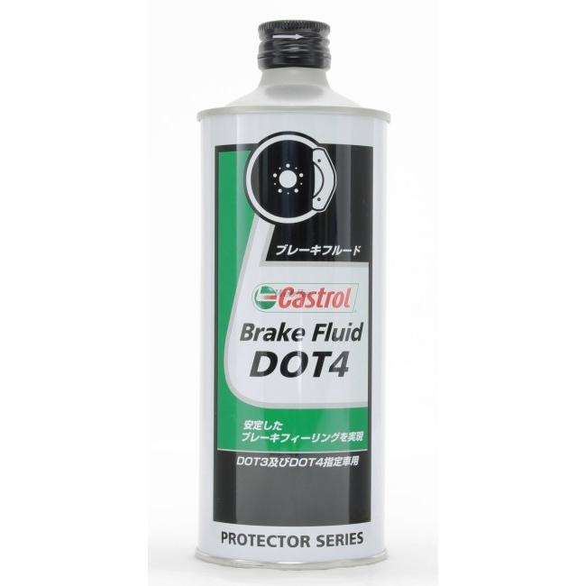 Castrol カストロール ブレーキフルード DOT4 [0.5L] ブレーキフルード・クラッチフルード : 9447928 : ウェビック1号店 - 通販 - Yahoo!ショッピング