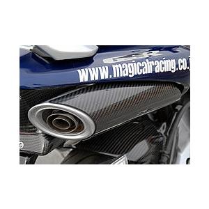 Magical Racing マジカルレーシング マフラーヒートガード 素材：平織りカーボン GSR400 SUZUKI スズキ マフラーガード・ヒートガード マフラー : ウェビック1号店 ...