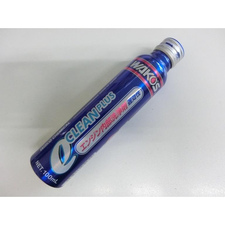 WAKOS セールプライス WAKO'S ワコーズ eクリーンプラス ECPエンジン洗浄剤 オイル添加剤 100ml E170 : BIKERS STATION MTR 2号店 - 通販 ...