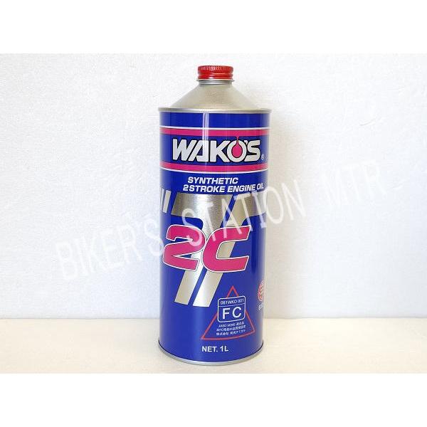 WAKOS WAKO'S ワコーズ 2CT ツーシーティー 1リットル 2サイクルオイル エンジンオイル E501 分離給油用 : BIKERS STATION MTR 2号店 - 通販 ...