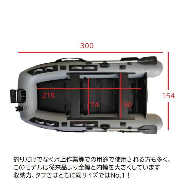 AFボート 新製品 NEW AFボート AF300Fフラット・シンプル BTP-12 グレー : AFボート・カヤック・ボート用品 - 通販 - Yahoo!ショッピング