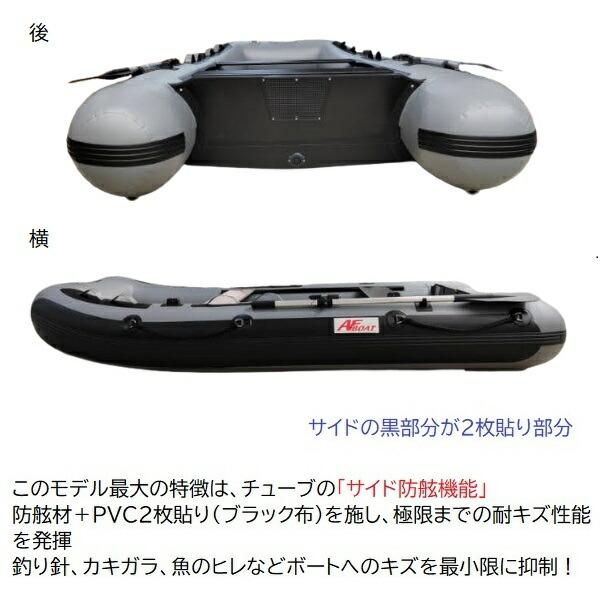 AFボート 新製品 NEW AFボート AF300Fフラット・シンプル BTP-12 グレー : AFボート・カヤック・ボート用品 - 通販 - Yahoo!ショッピング