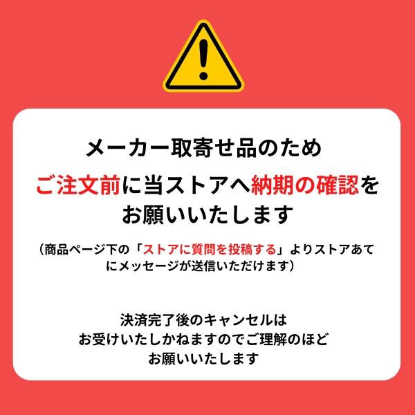 BMO JAPAN（ビーエムオージャパン） 取り寄せ品 BMOジャパン