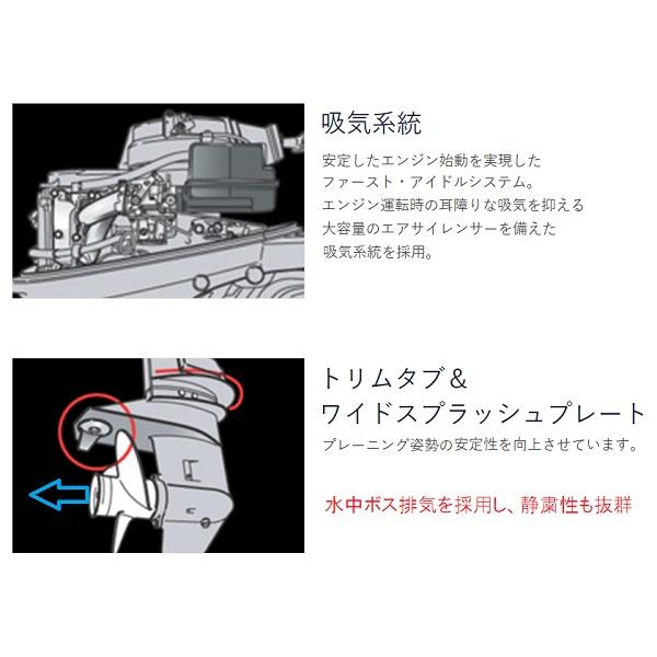 お取り寄せ品 トーハツ（TOHATSU）MFS9.8BS トランサムS 9.8馬力4スト パワーボート :MFS98BS:AFボート・カヤック・ボート用品 - 通販 - Yahoo!ショッピング