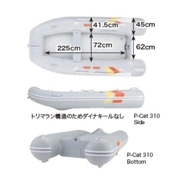 予約受付中 ジョイクラフト P-Cat310 Pキャット310 予備検査なし :pct310:AFボート・カヤック・ボート用品 - 通販 - Yahoo!ショッピング