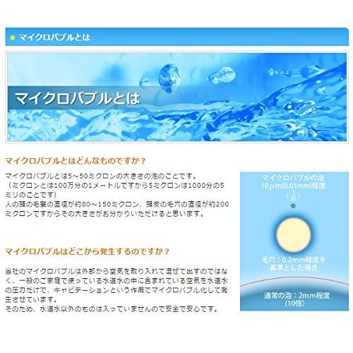micro-bub マイクロバブ ミクロの泡で快適お洗濯 マイクロバブル 発生装置 WashAA : ウェブセレクトYahoo!ショップ - 通販 - Yahoo!ショッピング