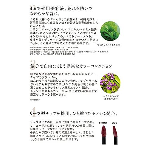 ETVOS エトヴォス ミネラルリッププランパー シアー 6.7g 透明感 石けんオフ #フレッシュレッド★ : ウェブセレクトYahoo!ショップ - 通販 - Yahoo!ショッピング