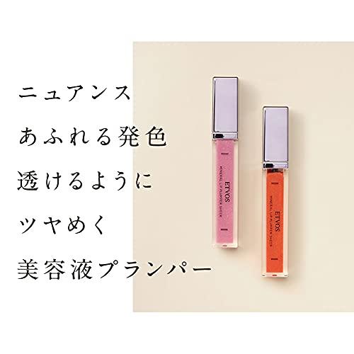 ETVOS エトヴォス ミネラルリッププランパー シアー 6.7g 透明感 石けんオフ #キャンディオレンジ★ : ウェブセレクトYahoo!ショップ - 通販 - Yahoo!ショッピング