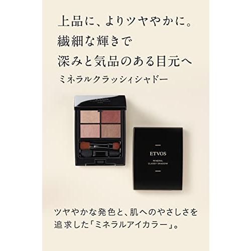ETVOS エトヴォス ミネラルクラッシィシャドー #サンライズデュー★ : ウェブセレクトYahoo!ショップ - 通販 - Yahoo!ショッピング