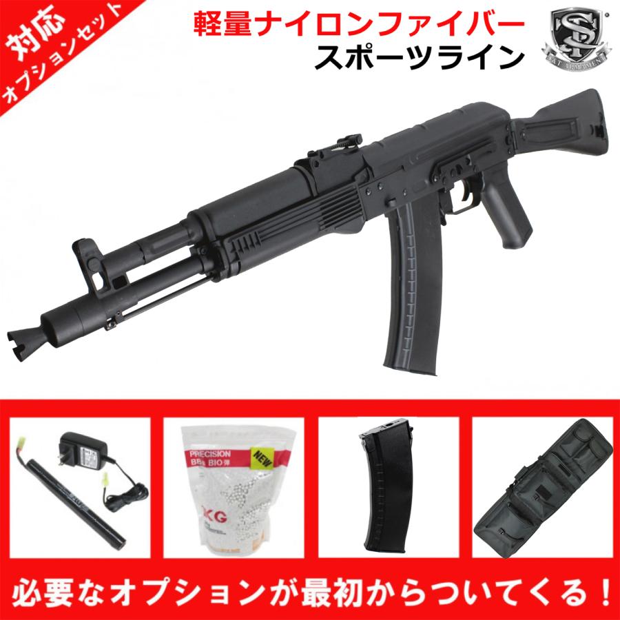 ブランド登録なし 【大特価！】S&T AK-105 スポーツライン電動ガン【6点セット】【180日間安心保証つき】 ※1営業日での発送【さらに ...