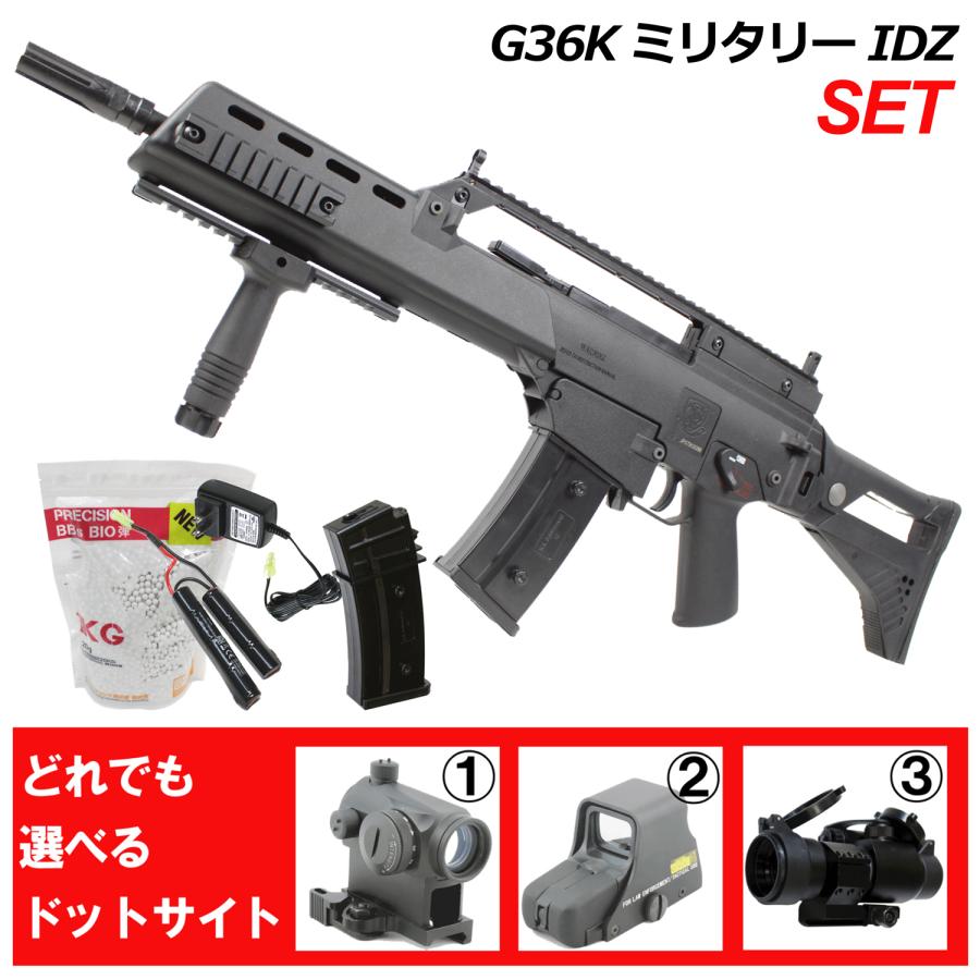 【大特価！】S&T G36K ミリタリー IDZ スポーツライン電動ガン【180日間安心保証つき】【お得な6点セット】 : web shop アシュラ - 通販 - Yahoo!ショッピング