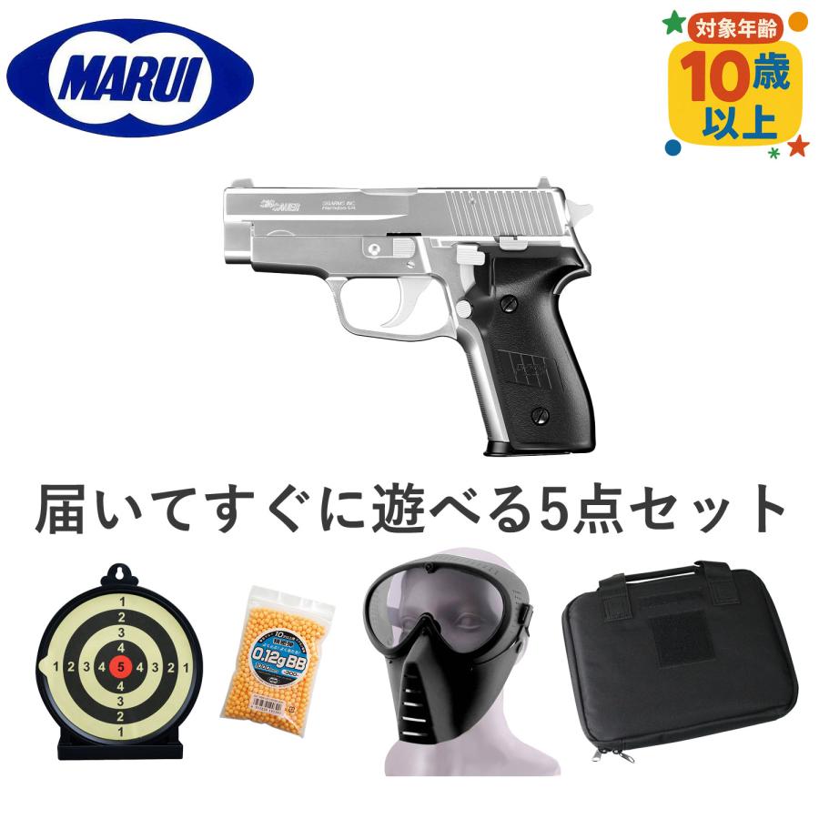 TOKYO MARUI（東京マルイ） マルイ 低年齢エアハンドガン HG シグP228 SV【豪華5点セット】 : web shop アシュラ ...
