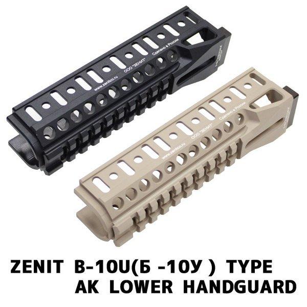 UFC ZENIT B-10U(Б-10У)タイプ AK ロアハンドガード Desert : web shop アシュラ - 通販 ...