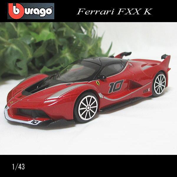 1/43フェラーリ FXX K(レッド)Ferrari FXX K/ブラーゴ/BURAGO/ダイキャストミニカー :BR200450-9:TOREDA - 通販 - Yahoo!ショッピング