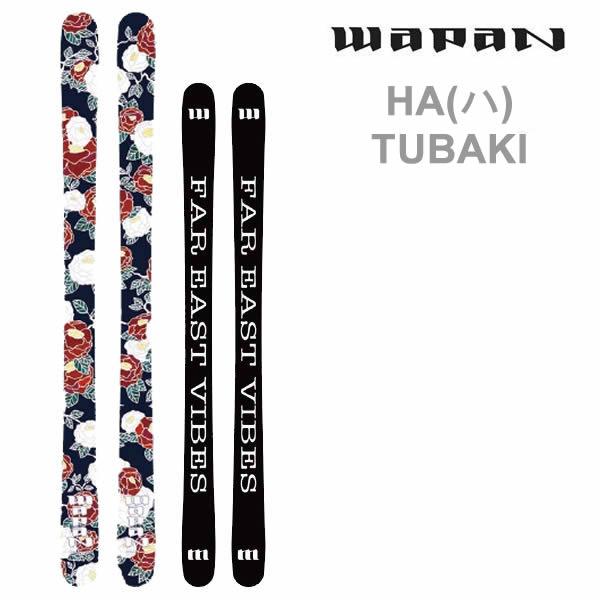 SALOMON WAPAN フリースタイルスキー HA(ハ) TSUBAKI (22-23 SALOMON WAPAN フリースタイルスキー HA(ハ) TSUBAKI (22-23