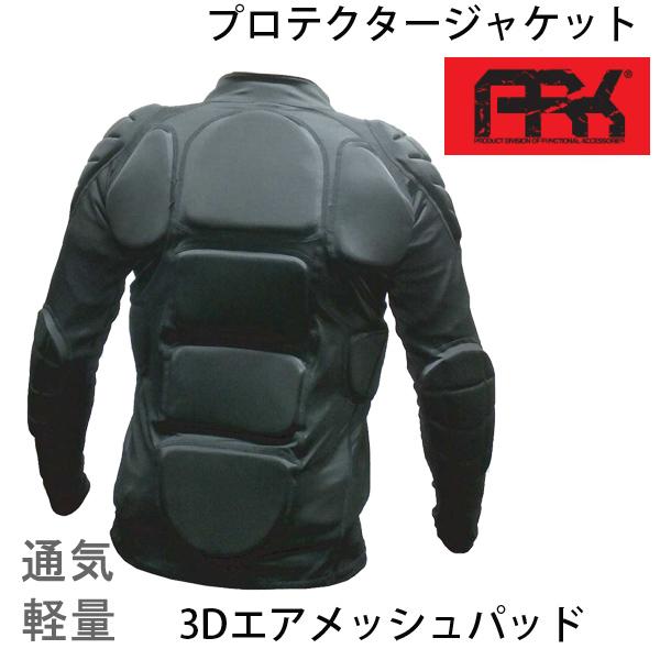 Ark スノーボード プロテクタージャケット ARK AR11302 ブラック SS BODY PROTECTOR エーアールケー ボディ ...