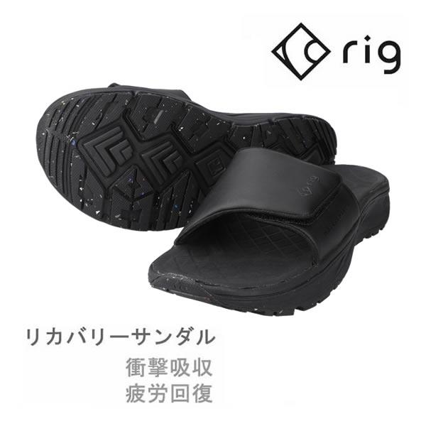 RIG リグ リカバリーサンダル OGA オーガ(RG0010) BLACK 衝撃吸収,疲労回復,足腰負担軽減 : 36744 : WebSports - 通販 - Yahoo!ショッピング