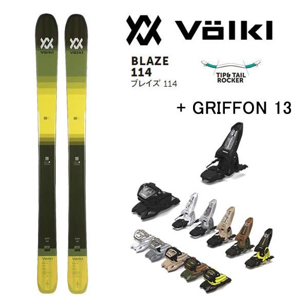 VOLKL フォルクル フリースタイルスキー BLAZE 114 (23-24 2024) + 24 マーカー GRIFFON 13 ID 120mm ブレーキ : WebSports ...