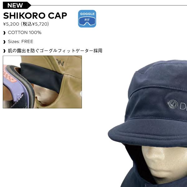 ドラゴン スノーボード キャップ 帽子 DRAGON SHIKORO CAP ネックウォーマー : WebSports - 通販 ...