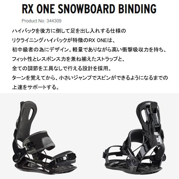 スノーボードビンディング ヘッド HEAD RX-ONE グロスブラック / リアエントリー 可倒式 メンズ バインディング ...