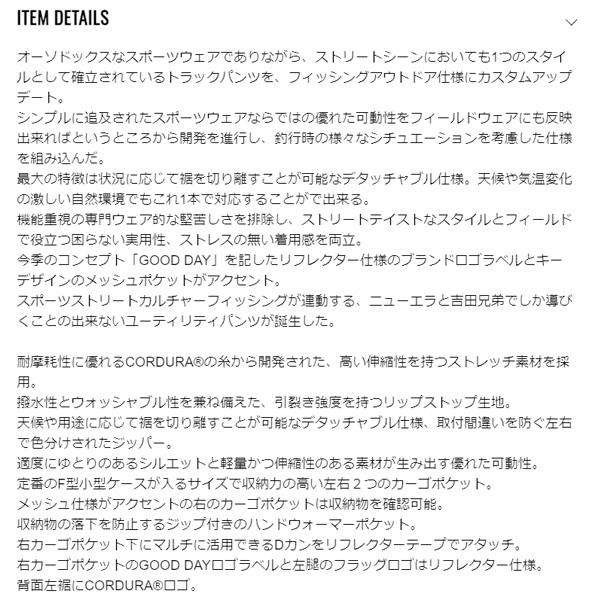 NEW ERA ニューエラ アウトドア フィールド 2Way トラックパンツ Angler Collection オリーブ (14117000 ...