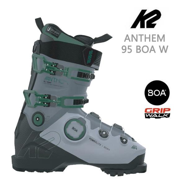 K2（スキー、スノーボード） K2 スキーブーツ BOA レディース ANTHEM 95 W(24-25 2025)ケーツー オールラウンドスキー ブーツ 日本正規品 : WebSports ...