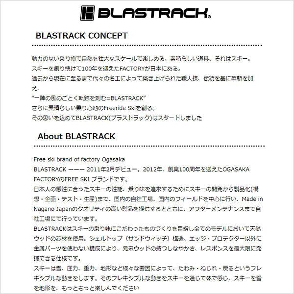 OGASAKA ブラストラック スキー板 ELIXIR/E エリキサーE (24-25 2025) + 25 マーカー GRIFFON 13 90mmブレーキ BLASTRACK 日本製 ...