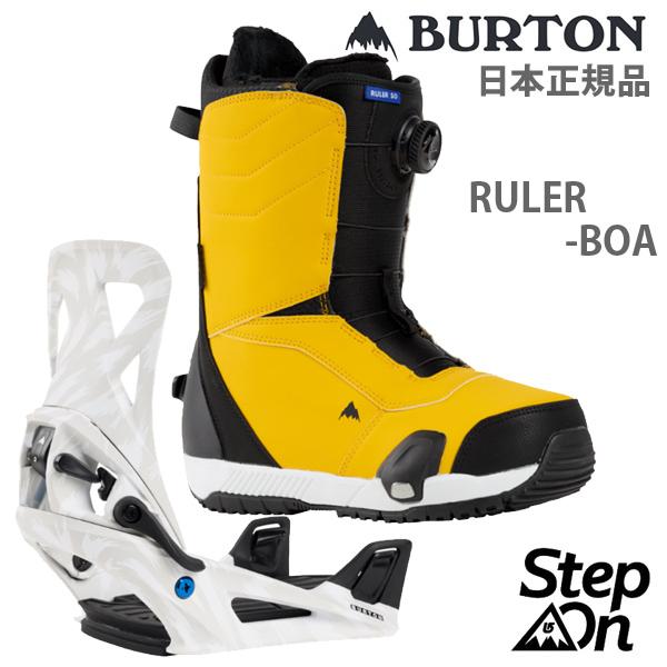 BURTON バートン ステップオン ブーツ+ビンディング STEP ON RULER ルーラー GOLDENROD + REFLEX ...