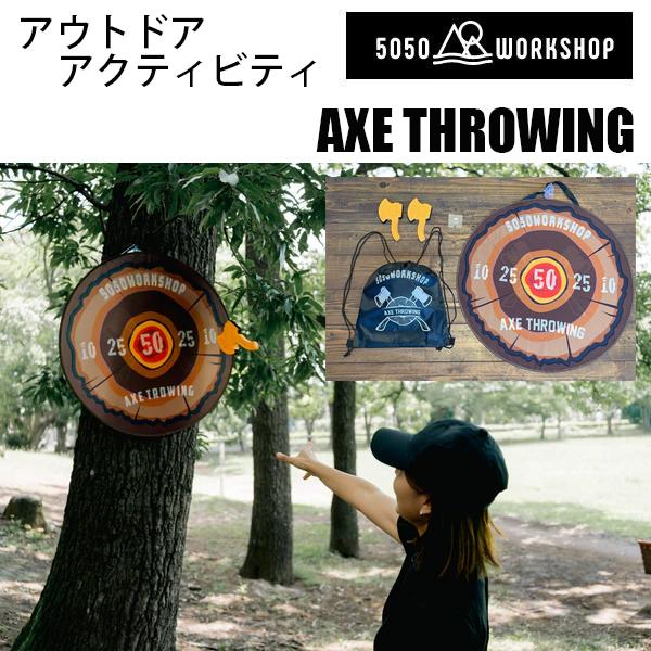 アウトドア アクティビティ 的当てゲーム AXE THROWING 5050WORKSHOP キャンプ・アウトドア・トレッキング : 39083 : WebSports - 通販 ...