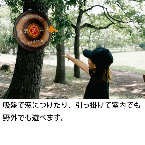 アウトドア アクティビティ 的当てゲーム AXE THROWING 5050WORKSHOP キャンプ・アウトドア・トレッキング : 39083 : WebSports - 通販 ...