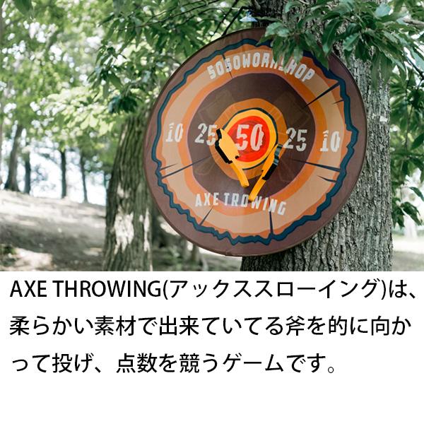 アウトドア アクティビティ 的当てゲーム AXE THROWING 5050WORKSHOP キャンプ・アウトドア・トレッキング : 39083 : WebSports - 通販 ...