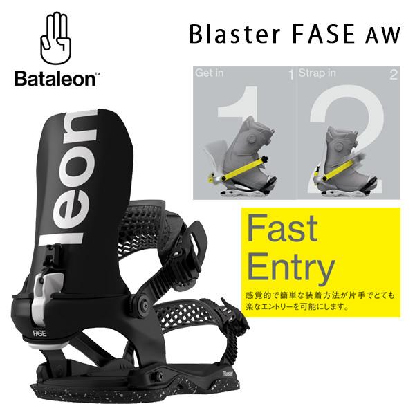 BATALEON FASE Blaster AW / BLACK ( 25-26 2026 ) バタレオン fase フェイズ スノーボード ...