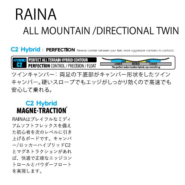 ROXY スノーボード 板 ROXY ロキシー 23-24モデル レディース RAINA ダブルキャンバー 【L2】【代引不可】 : WebSports - 通販 - Yahoo!ショッピング