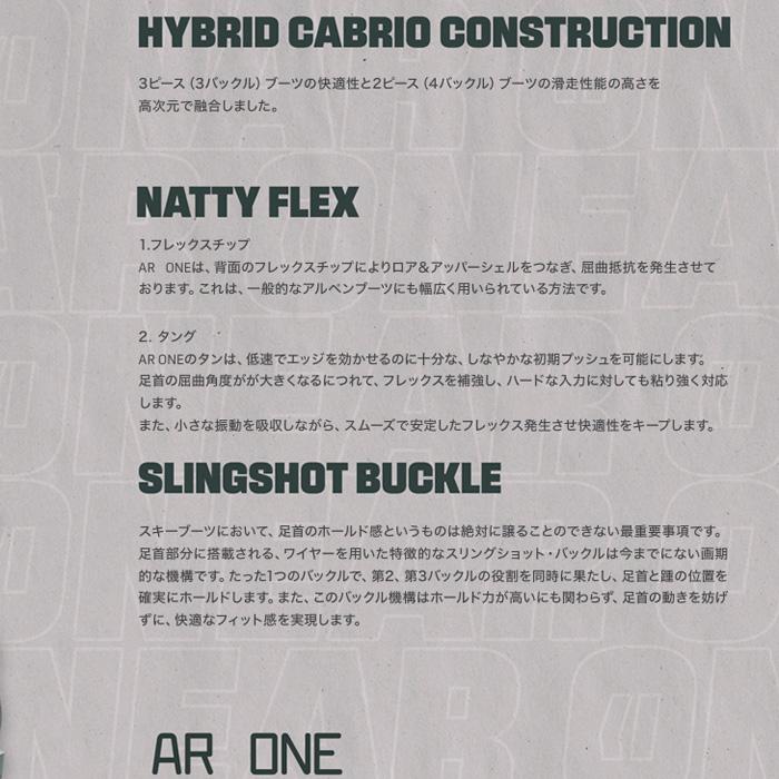 ARMADA アルマダ スキーブーツ AR ONE 90 MV(25-26 2026) armada ski 日本正規品 : WebSports - 通販 - Yahoo!ショッピング