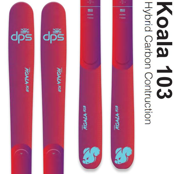 ファントム加工済 dps スキー板 KOALA 103 (25-26 2026) + 26 マーカー SQUIRE 11 (スキー板 ビンディングセット) skis : WebSports ...