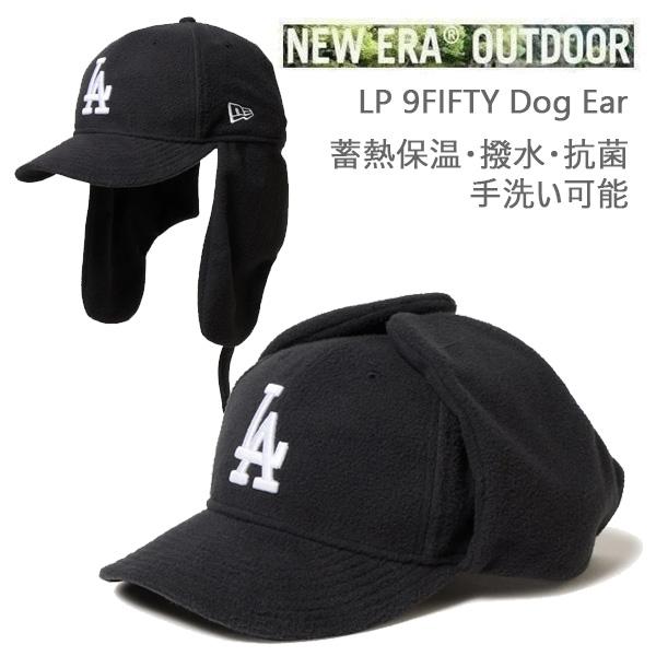 NEW ERA ニューエラ キャップ LP 9FIFTY Dog Ear WarmdArt フリース ドジャース ブラック (14668882) newera アウトドア 帽子 正規品 ...