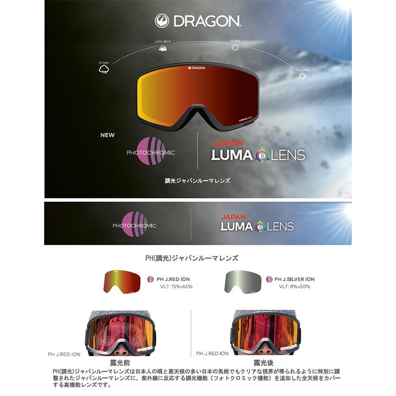 ドラゴン（DRAGON） スノーボード ゴーグル dragon DX3 L 調光