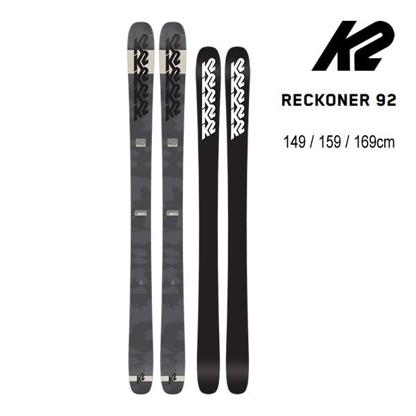 K2（スキー、スノーボード） K2 フリースタイルスキー RECKONER 92 レコナー92 (23-24 2024) スキー板 単品 (板のみ) ケーツー 日本正規品 ...