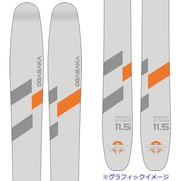 OGASAKA オガサカ スキー 2025 ET-11.5 スキー板 単品 (板のみ) イーターン 11.5 パウダー オールマウンテン 24-25 日本製 : WebSports - 通販 ...