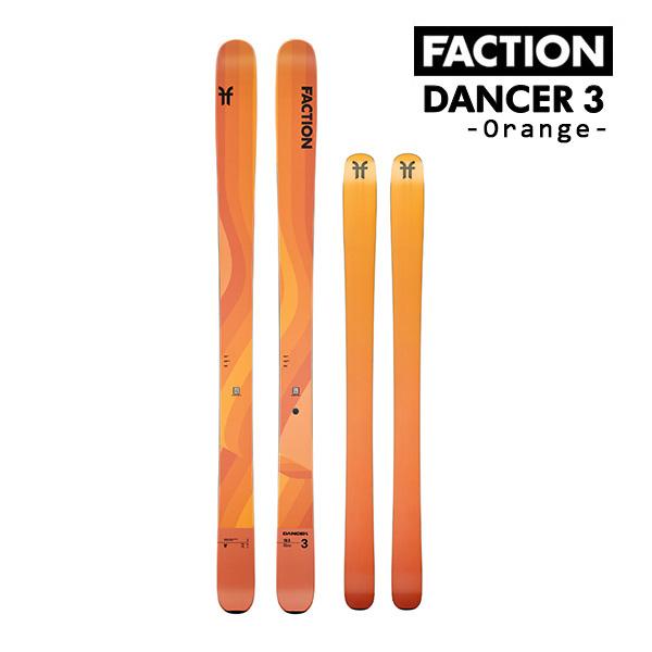 FACTION SKI 2026 DANCER 3 -Orange- ダンサー3 スキー板 単品 (板のみ) 25-26 ファクション 日本 ...